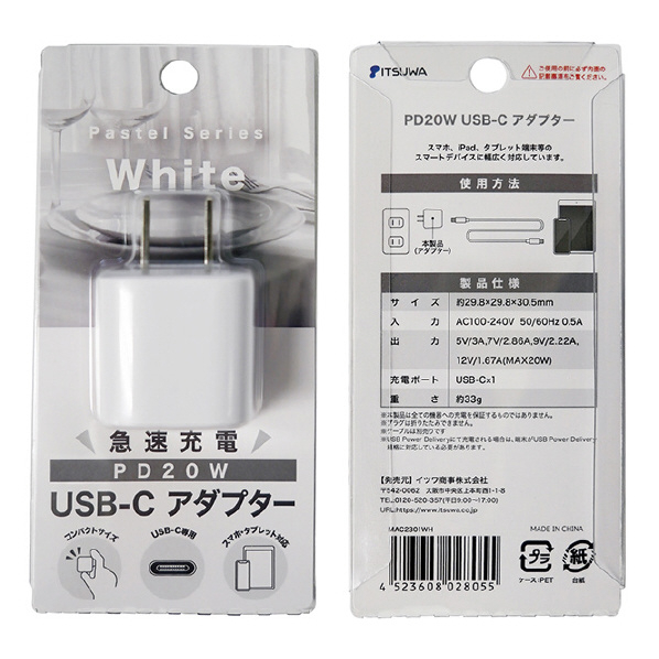 アダプタ 製品一覧 | 2ページ目 (4ページ中) | イツワ商事株式会社 | コーポレートサイト